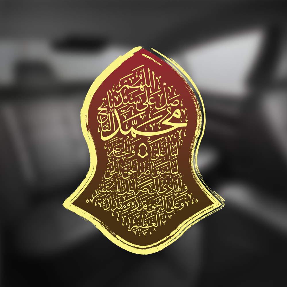 Selawat Al Fatih Car Sticker | Car Sticker [Rs] | Pelekat Cermin Kereta ...