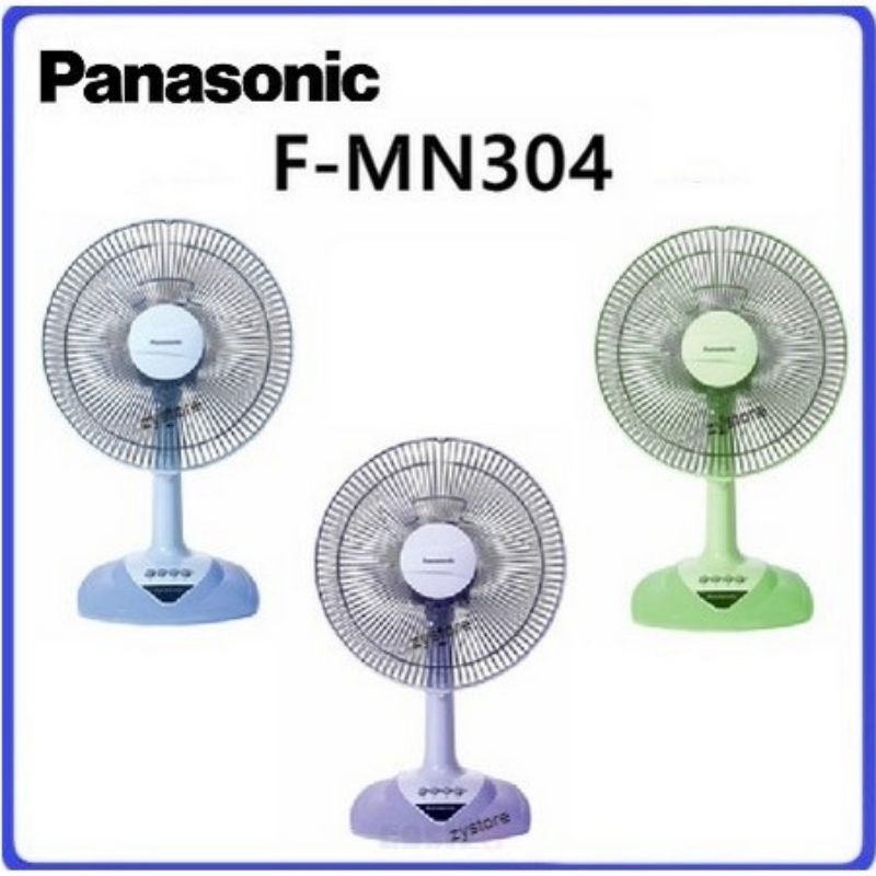 Panasonic F-MN304 12" Table Fan ( Random Color ) | Shopee Malaysia