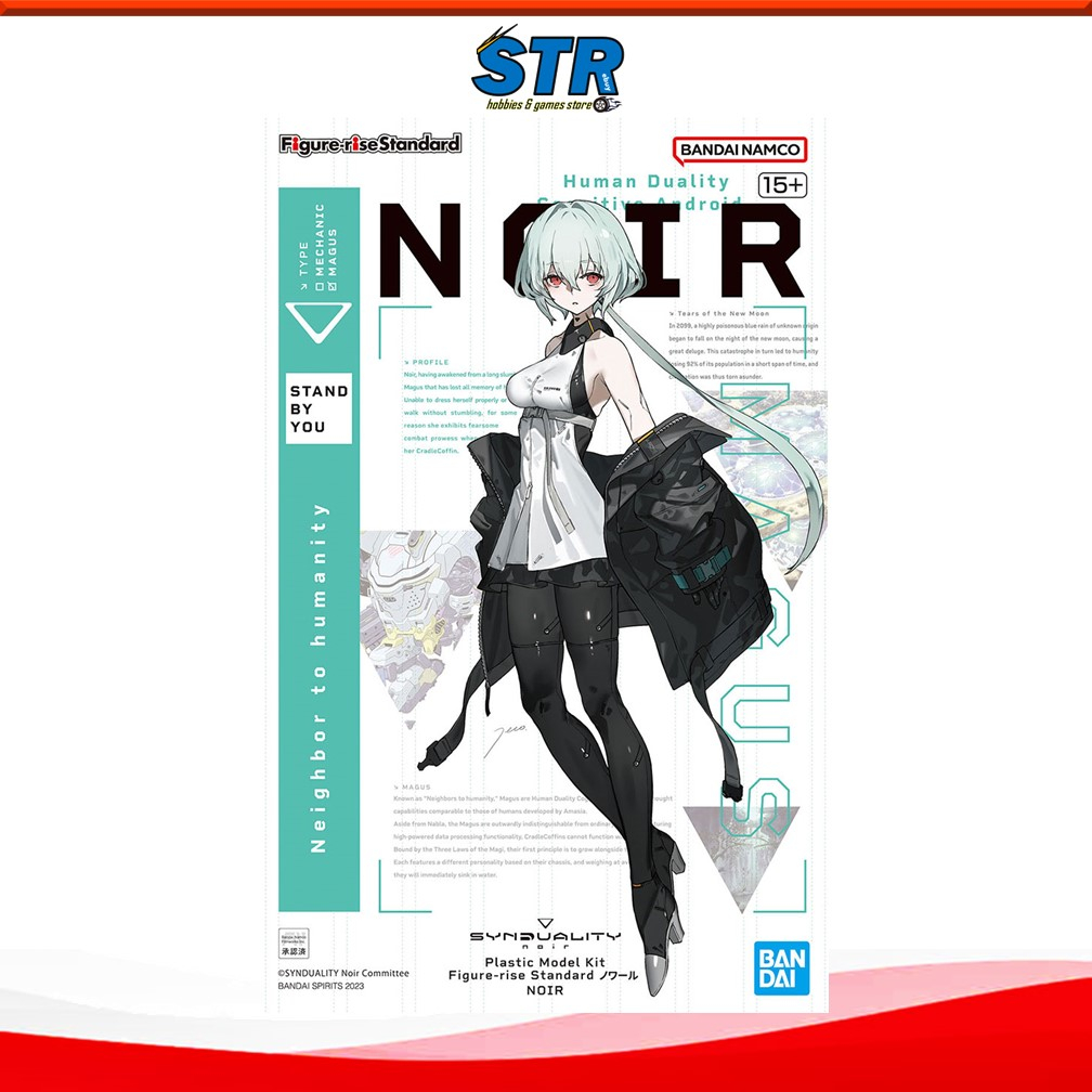 [JUN 2024] BANDAI Figure-rise Standard Noir [SYNDUALITY NOIR] | Shopee ...