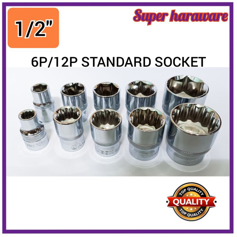 1/2" 8mm-32mm Socket Wrench 8mm-32mm/socket wrench/Socket/spanar box ...
