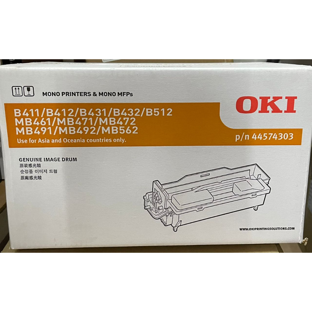 OKI GENUINE IMAGE DRUM 44574303 B411/B412/ B431/ B432/ B512/ MB461/ MB471/ MB472/ MB491/ MB492 ...