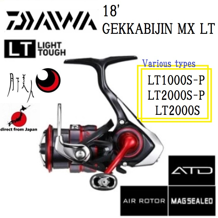 Daiwa 18'GEKKABIJIN MX LT Various types LT1000S-P/LT2000S-P/LT2000S/月下美人☆Free shipping☆Horse ...