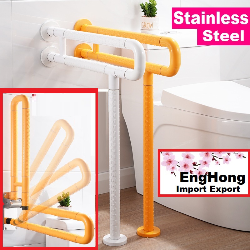 EngHong Toilet Handle Bar, Toilet Handrail, Safety Handle, Foldable ...