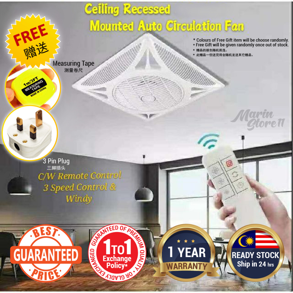 COOL POWER 12/14" Embedded Remote Ceiling Fan Air Circulation Living ...