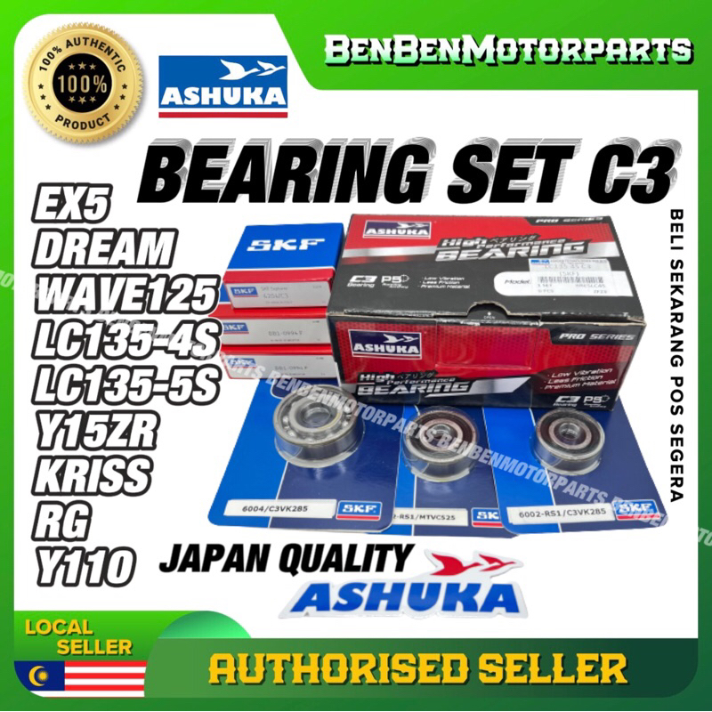 Ashuka SKF C3 Engine Bearing Set Y15/125Z/RXZ/ZXR/Y110/Dinamik/EX5 HP ...