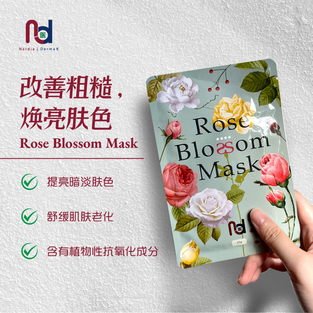 Nardia Laboratory - RBM01 – Rose Blossom Mask /10pcs 100% Original ...