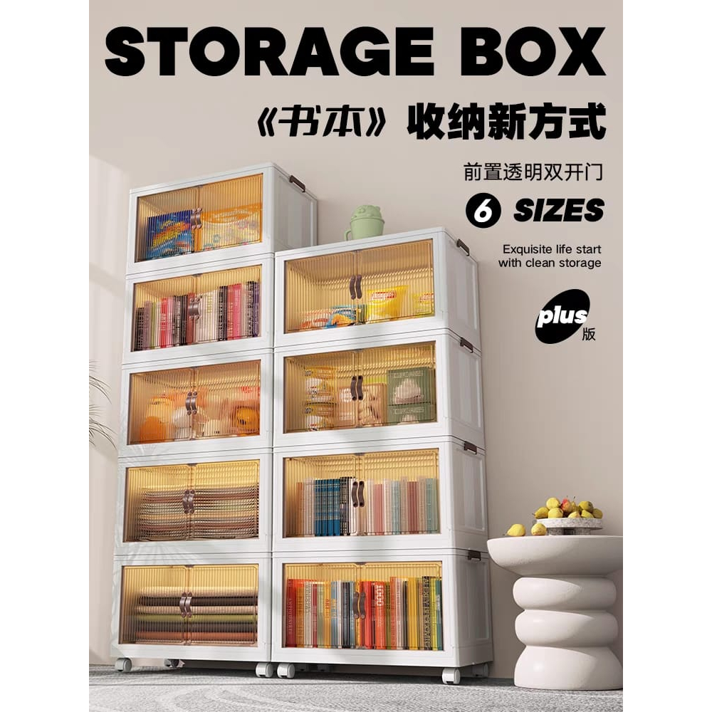 VARIOUS 1/2/3/4/5 Layers Multipurpose Double Sided Opening Storage Cabinet Foldable/Stackable ...