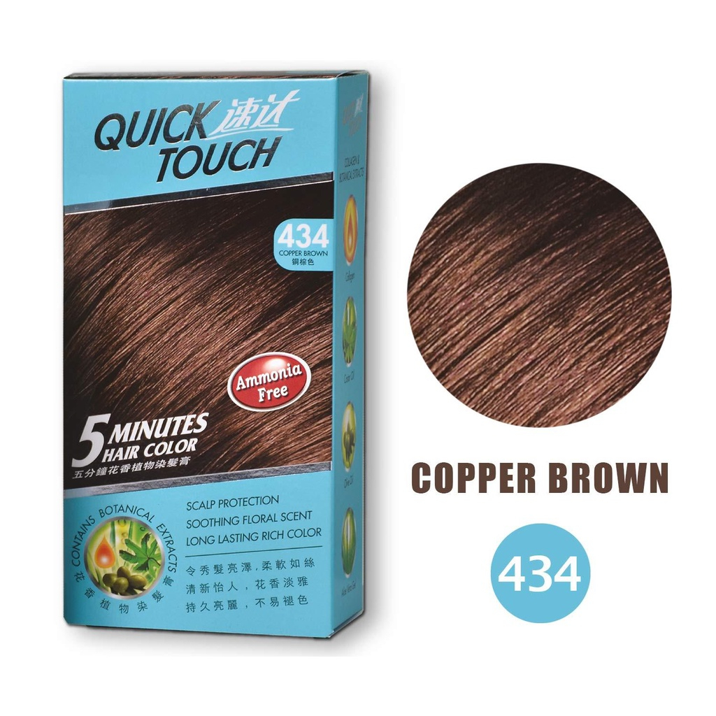 [Ammonia Free] MASE QUICK TOUCH HAIR COLOUR DYE CREAM 50G | Shopee Malaysia