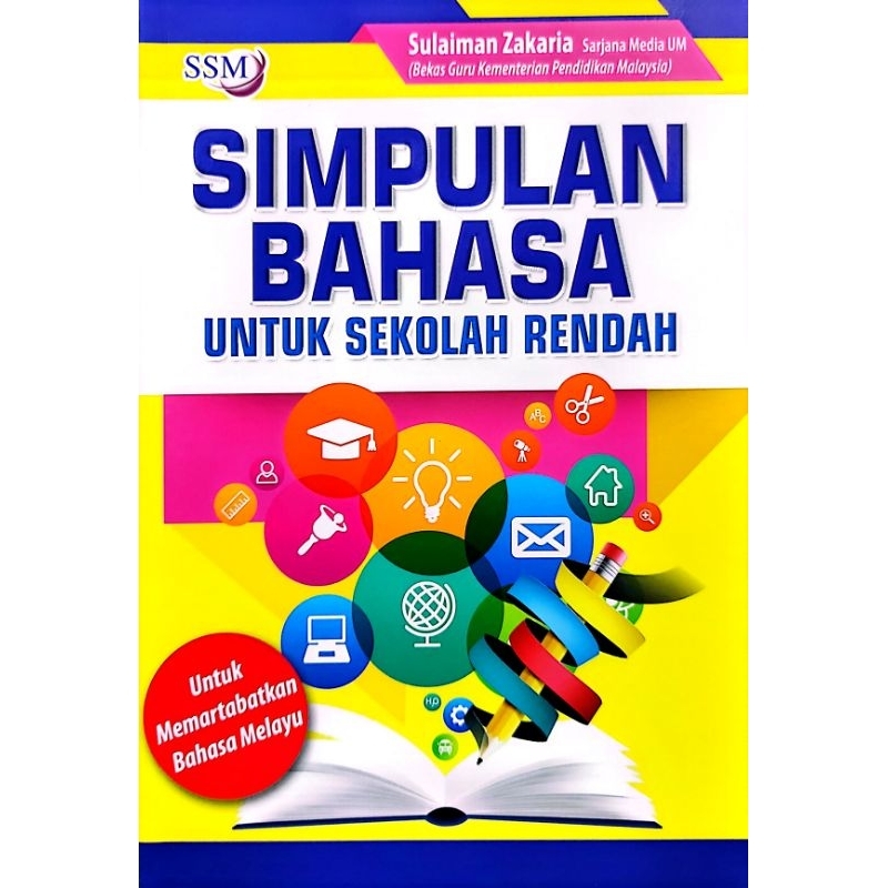 BUKU RUJUKAN / NOTA - SIMPULAN BAHASA UNTUK SEKOLAH RENDAH (SSM ...