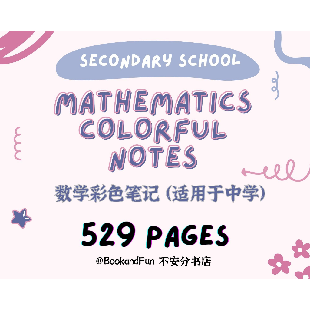 (PDF) Printable Mathematics Colorful Notes Lower Secondary Students ...