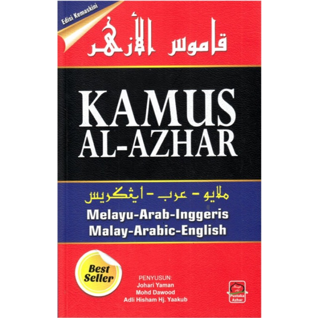 KAMUS AL AZHAR EDISI KEMAS KINI TIGA BAHASA MELAYU - ARAB - INGGERIS ...