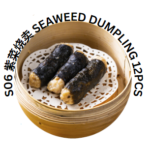 S06 紫菜烧卖 SEAWEED DUMPLING 12PCS | Shopee Malaysia