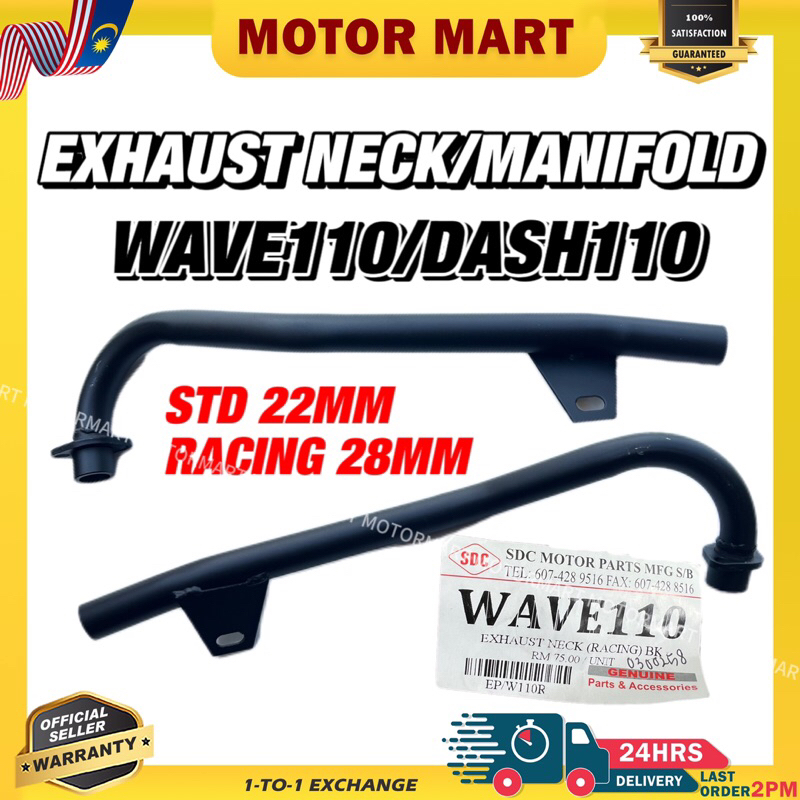 WAVE110 / DASH110 v1 Exhaust Neck , Wave Dash Front Pipe Manifold ...