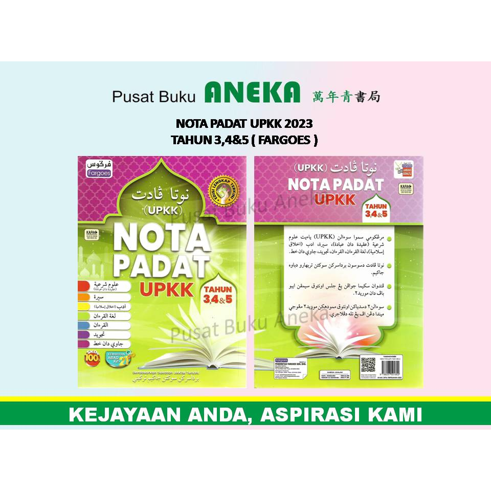 {ANEKA} NOTA PADAT UPKK 2023 TAHUN 3,4&5 (FARGOES) | Shopee Malaysia