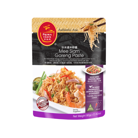 Prima Taste Paste 80g Halal [ Hainanese Chicken Rice / Laksa ...