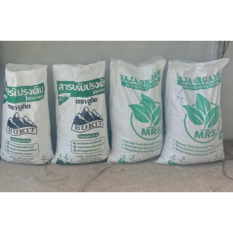 Baja Organik MRS untuk semua jenis tumbuhan (Baja Bukit Thailand ...