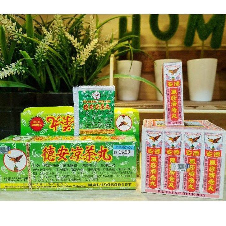 PIL CHI KIT TECK AUN德安风痧济急丸TECK AUN CHI KIT PILLS /2)PIL HERBA TECK AUN ...
