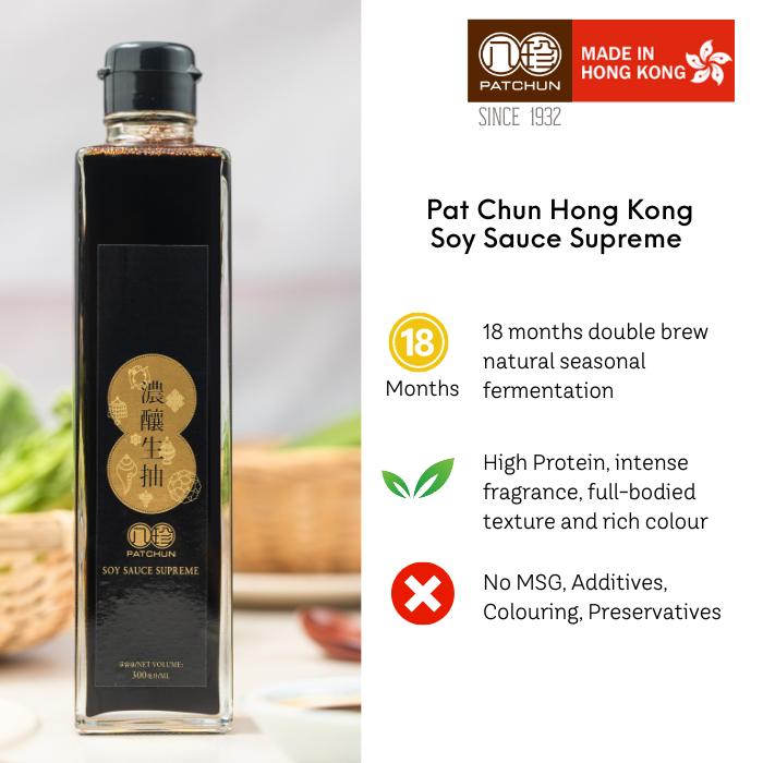 Pat Chun Hong Kong Soy Sauce Supreme 八珍香港八珍濃釀生抽 300ML | Shopee Malaysia
