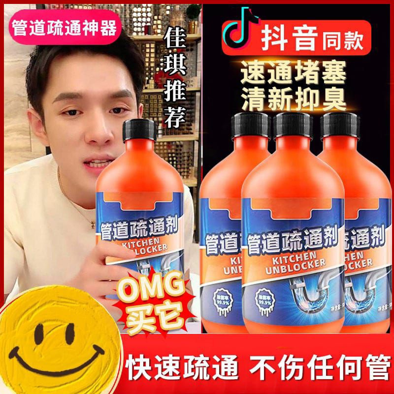 【Ready Stock】DISSOLVE Clog Remover Cleaner for Sink Basin Drain Pipe at ...