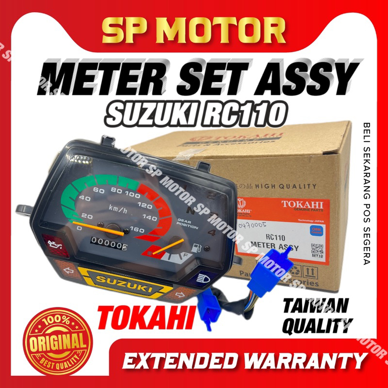 SUZUKI BEST RC110 METER ASSY TOKAHI A CLASS SUZUKI RC110 RC 110 ...