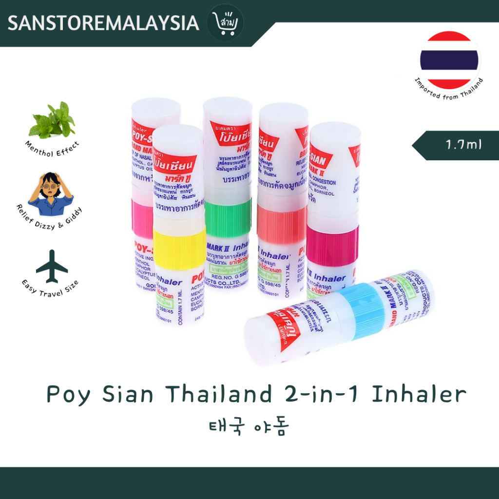 Thailand Poy-Sian Herbal Nasal Inhaler 2-in-1 Methol Inhaler Yadom ...