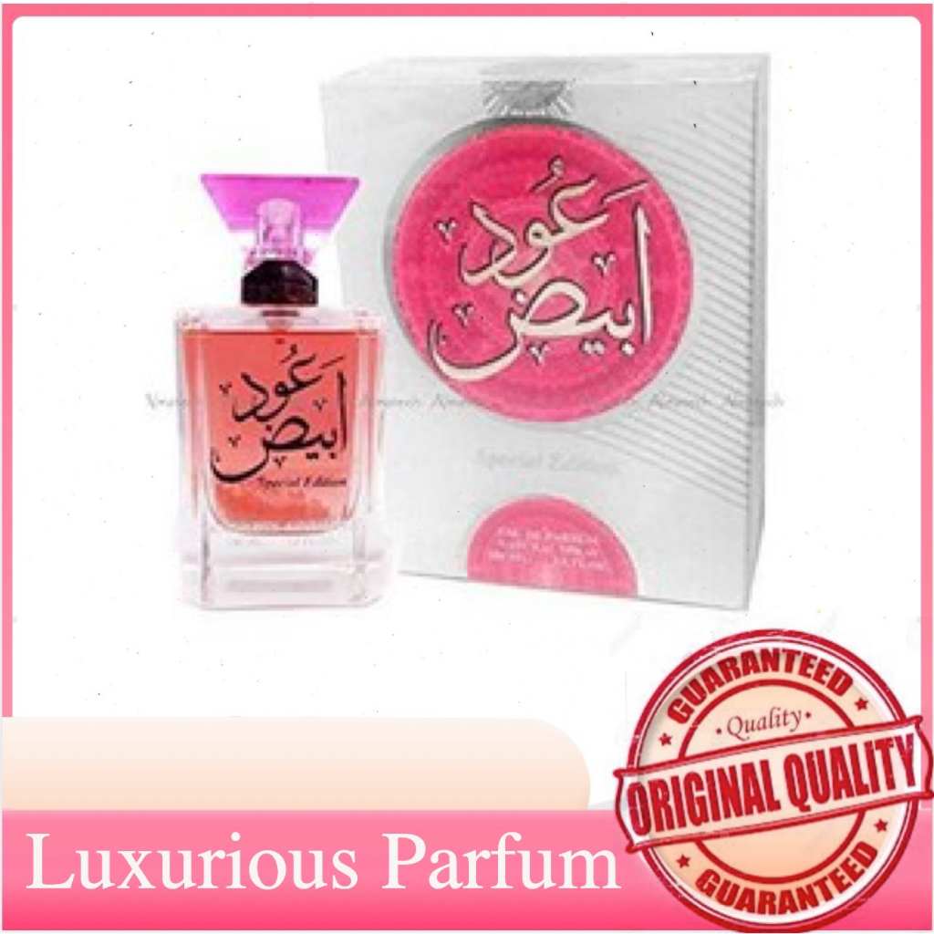 100% ORIGINAL Oud Abyad perfume (Oud) SPECIAL EDITION 100ml (ORIGINAL ...