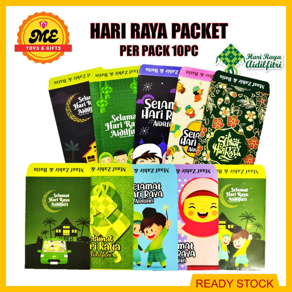 Hari Raya Packet I Sampul Duit Raya I Raya Green Packet I Sampul Raya ...