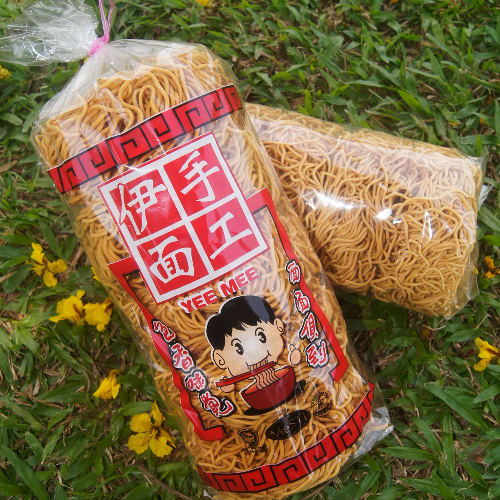 CHAI SHENG YEE MEE/VEGETABLE YEE MEE 5PCS 400GVEGE VEGAN VEGETARIAN HALAL 再成伊面 / 果蔬伊面 | Shopee ...
