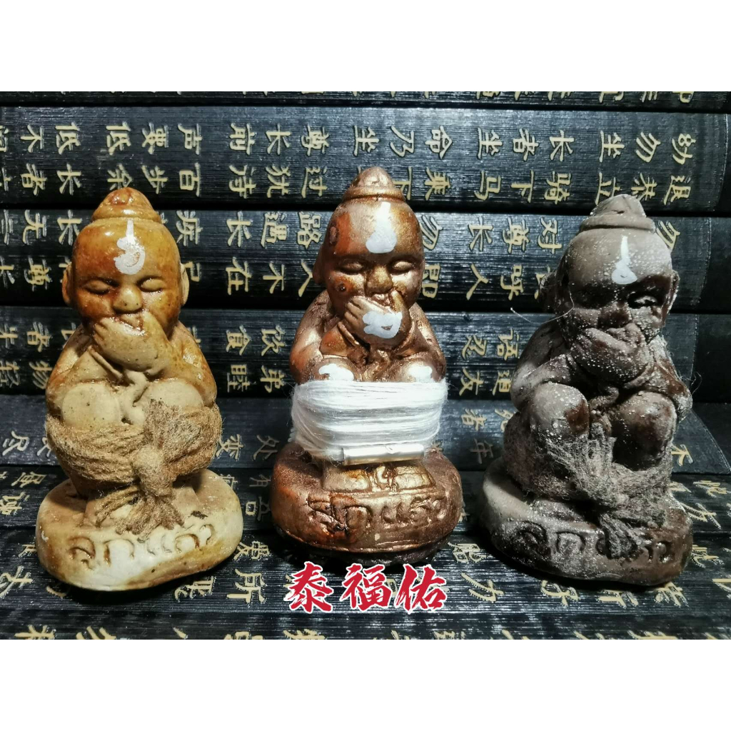 Thai Amulet 泰国佛牌（八方吸財古曼 Fortune From All Directions Guman) KM | Shopee ...