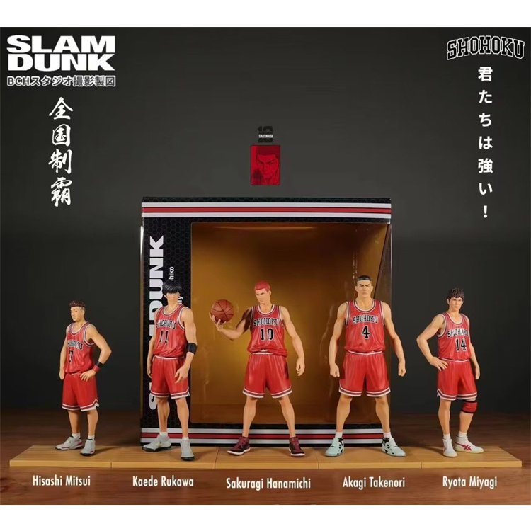 Anime Slam Dunk Shohoko One and Only PVC Figure Sakuragi Hanamichi ...