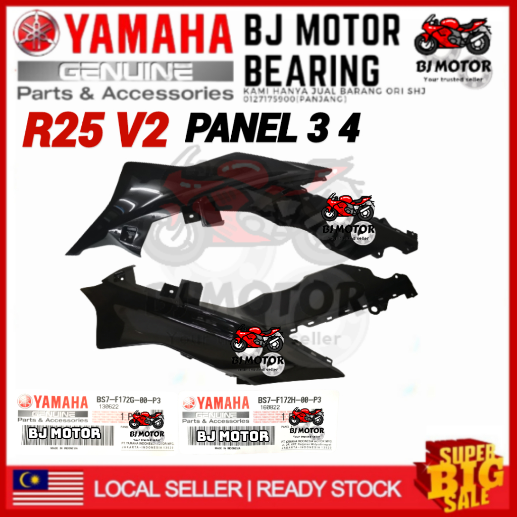YAMAHA R25 V2 SIDE COVER PANEL 3 PANEL 4 R25 V2 COVER PANEL FARING WING ...