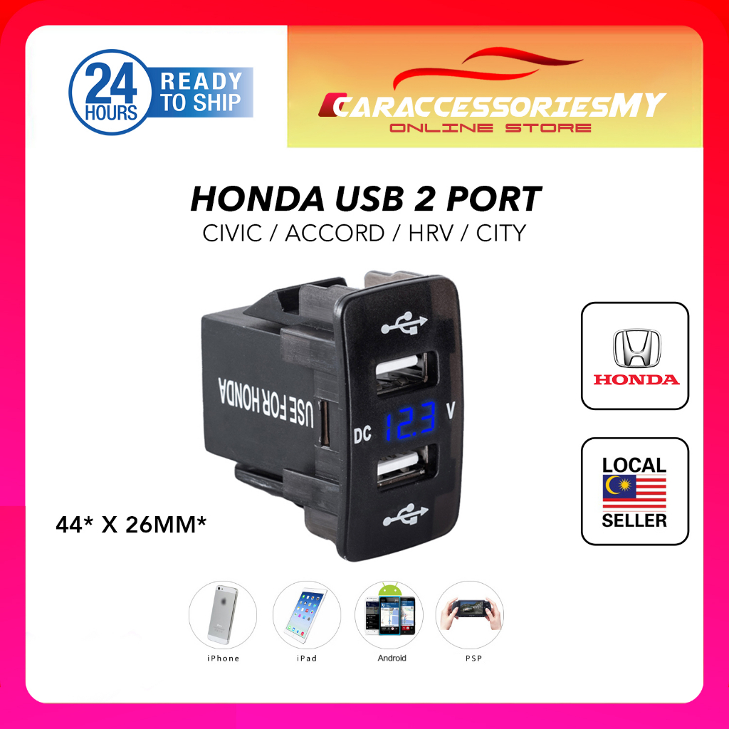 Honda 2 port usb socket 2.1A Dual USB Port Charger For Phone Honda civic accord CRV Odyssey Jazz ...