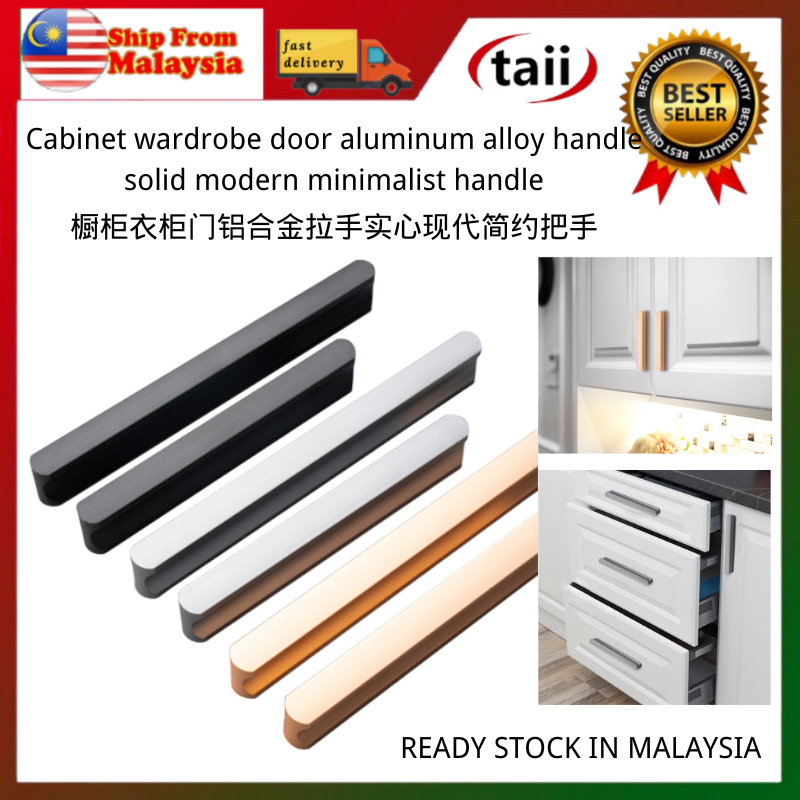 Taii Cabinet wardrobe door aluminum alloy handle solid modern ...