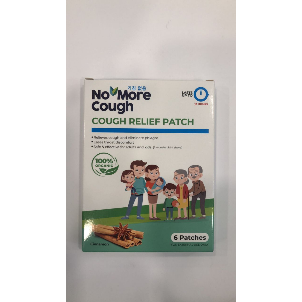 No More Cough - Cough Relief Patch 6's | Shopee Malaysia