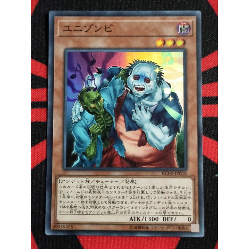 YUGIOH KONAMI RC02-JP018 Uni-Zombie (Super Rare) | Shopee Malaysia