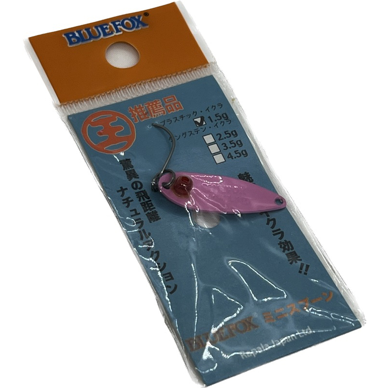 Rapala Blue Fox Spoon Ultralight 1.5G & 4.0G Fishing Bait Lure(New 2021 ...