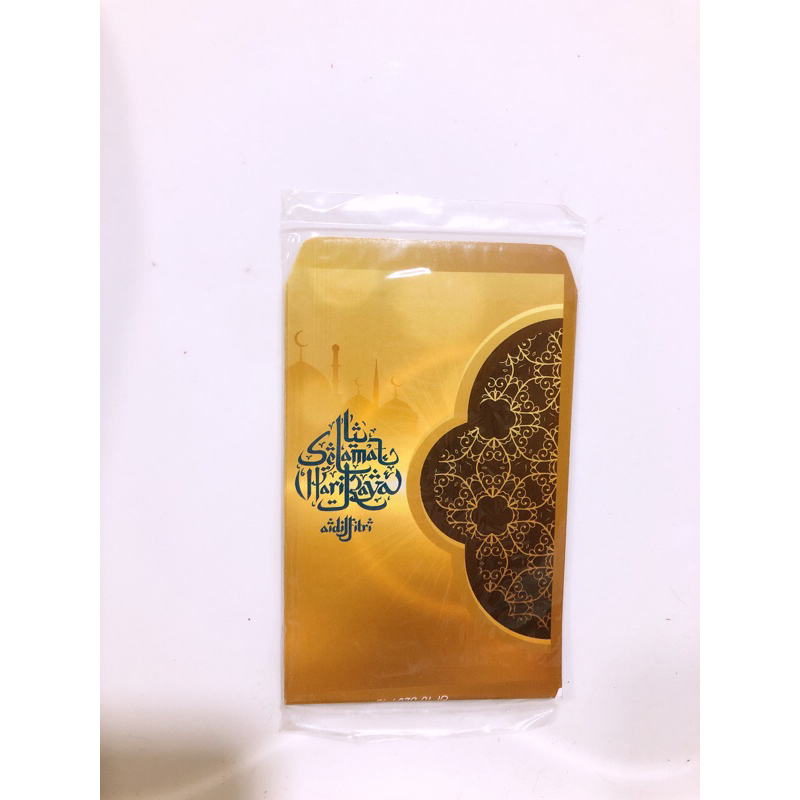 Duit Sampul Raya Hari Raya Aidilfitri Sampul Duit Raya 2023 Raya ...