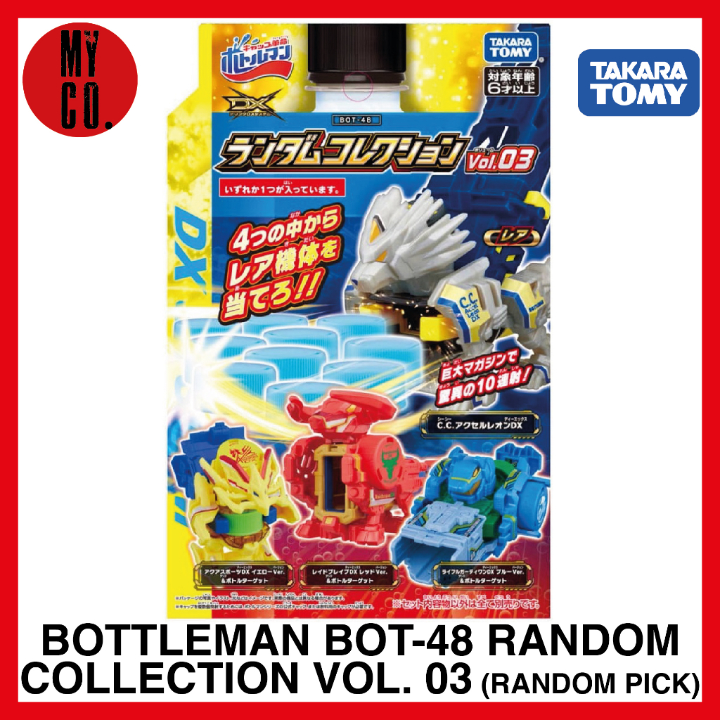 BOTTLEMAN BOT-48 RANDOM COLLECTION VOL. 03 TAKARA TOMY (RANDOM PICK) | Shopee Malaysia