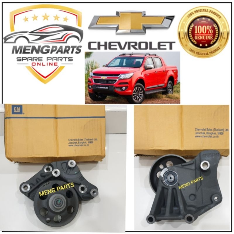 ORIGINAL CHEVROLET COLORADO 2.8 FAN CLUTCH BRACKET CV-24587106 ORIGINAL ...