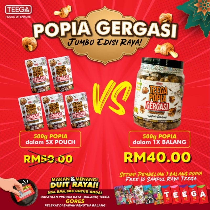 TEEGA POPIA GERGASI JUMBO VERSI RAYA 500G READY STOCK | Shopee Malaysia