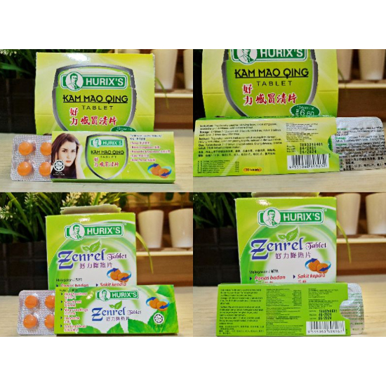1)HURIX’S KAM MAO QING (10 Tablets)好力感冒清片 (10粒)/ 2)HURIX’S ZENREL ...