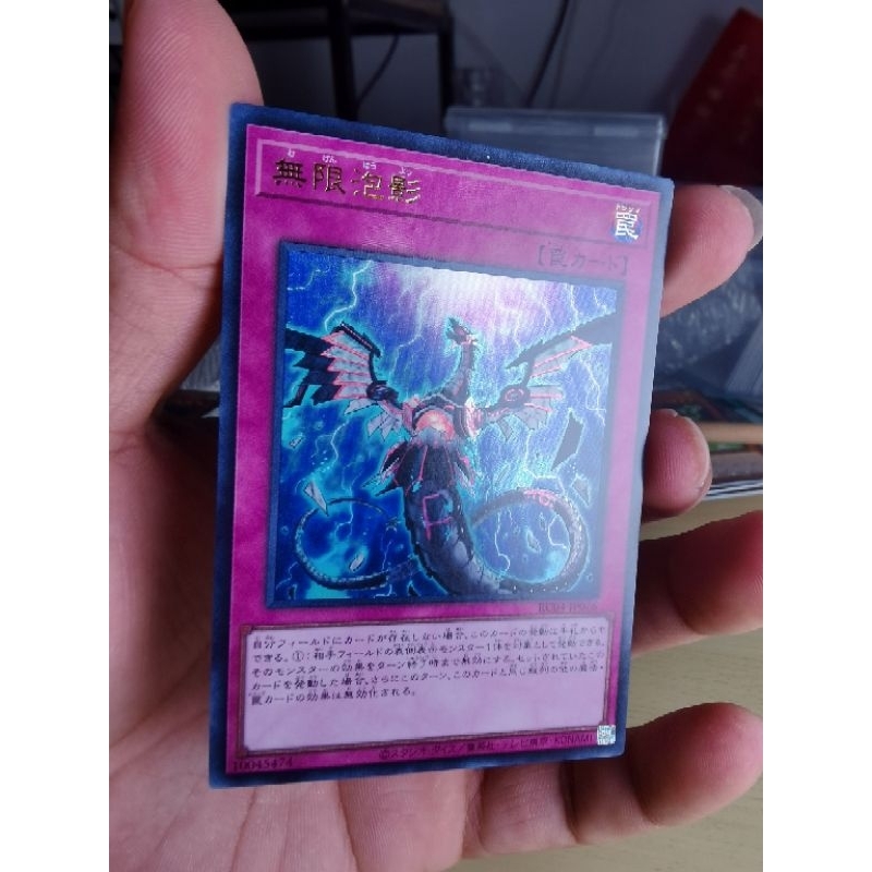 [ 梦悠卡牌 ] 游戏王 RC04-JP076 SR14-JP039 QCDB-JP059 無限泡影 (无限泡影) | Shopee Malaysia