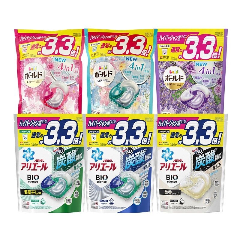 Import Japan {P&G} Ariel 2022/ Bold 3D Laundry Condensation Beads 36pc ...