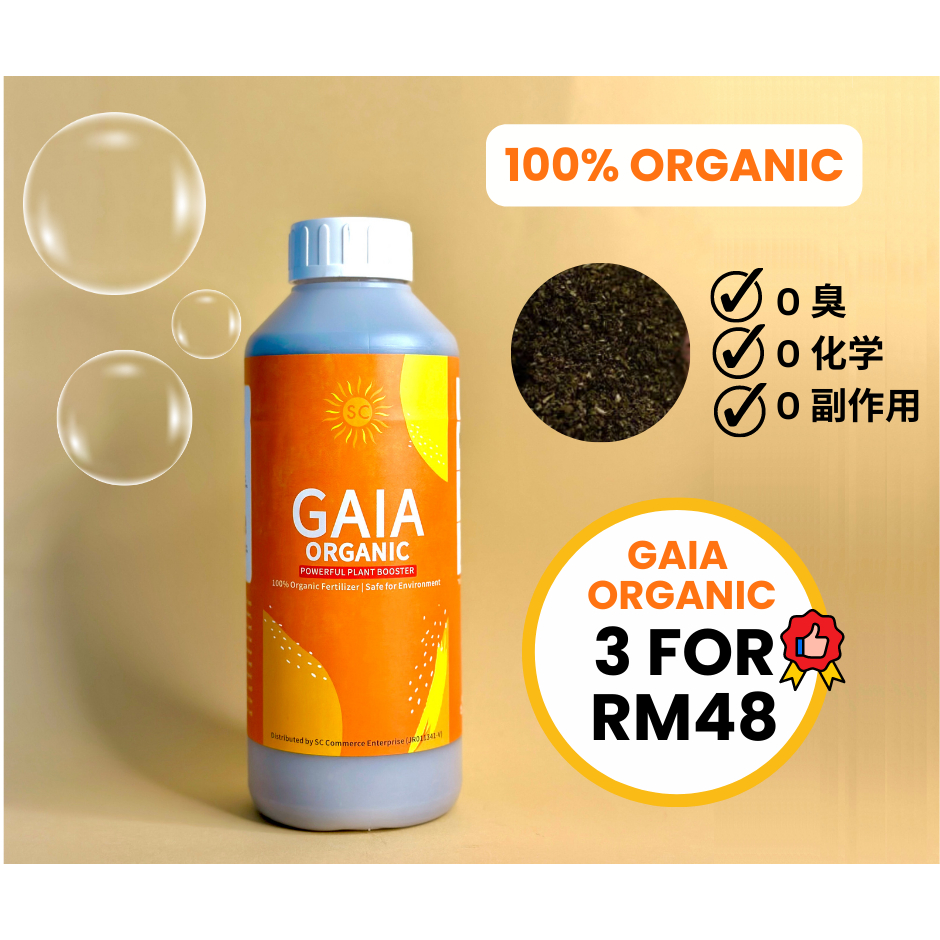 GAIA Organic Plant Fertiliser | Boosts Growth, Prevents Disease, and ...