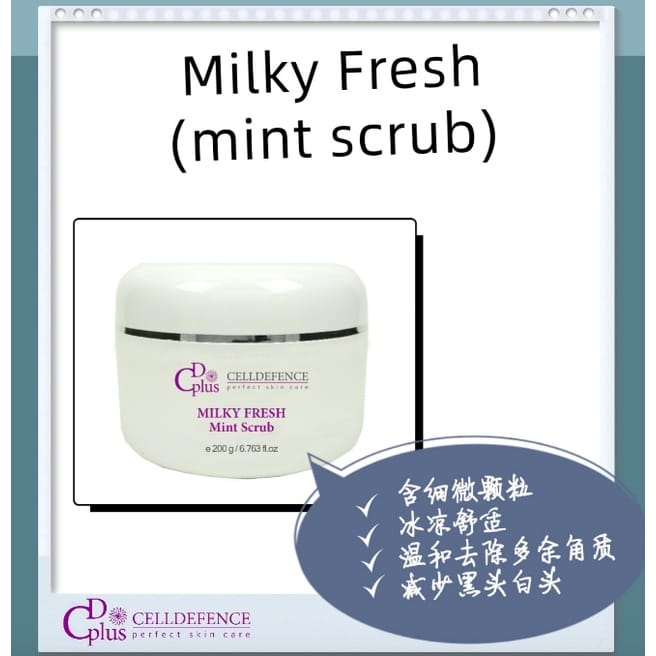 CD Plus Milky Fresh Mint Scrub 200ml 清爽薄荷去角质磨砂膏 | Shopee Malaysia