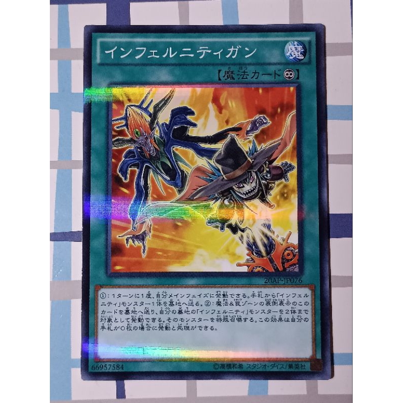 YUGIOH KONAMI 20AP-JP076 Infernity Launcher (Normal Parallel Rare) | Shopee Malaysia