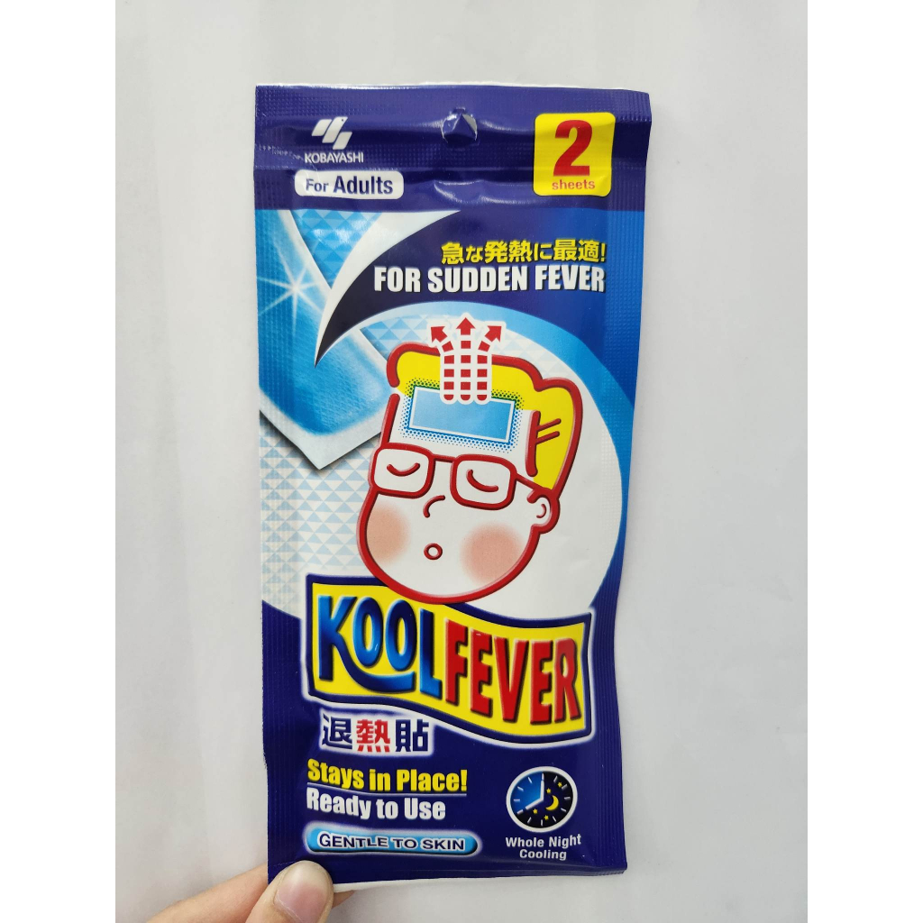 Kool Fever Patch 2SHEET/PKT (Baby/Children/Adult ) | Shopee Malaysia