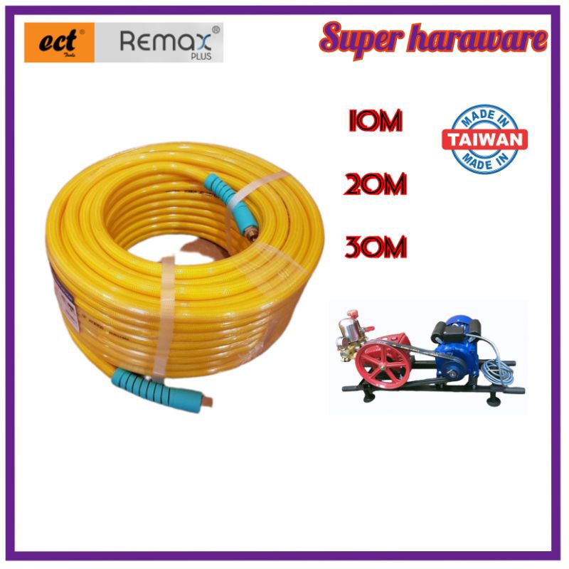 🔥Remax High Pressure Air Compressure Hose 38-PH442/10m/20m/30m/high ...