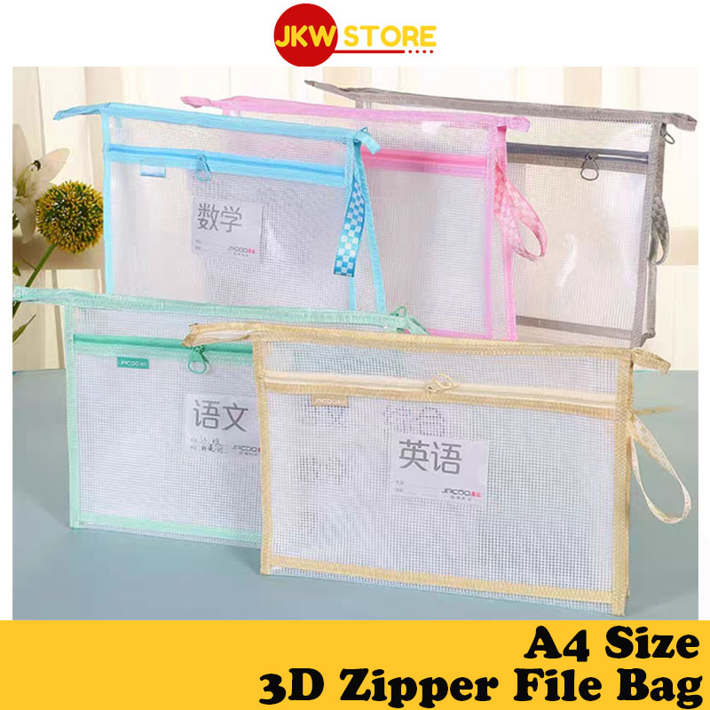 A4 3D Double Layer Mesh PVC Zipper File Bag Waterproof Transparent Bag ...