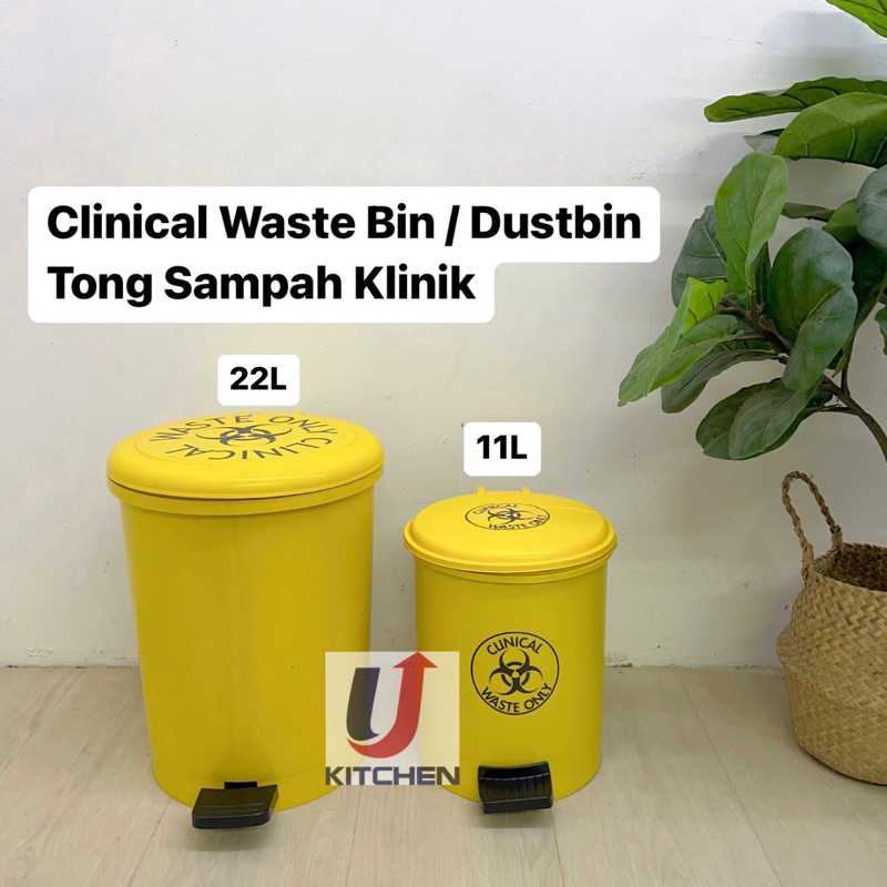 Clinical Waste Bin With Step Pedal / Yellow Dustbin / Tong Sampah Klinik /Anti-Microbial Waste ...